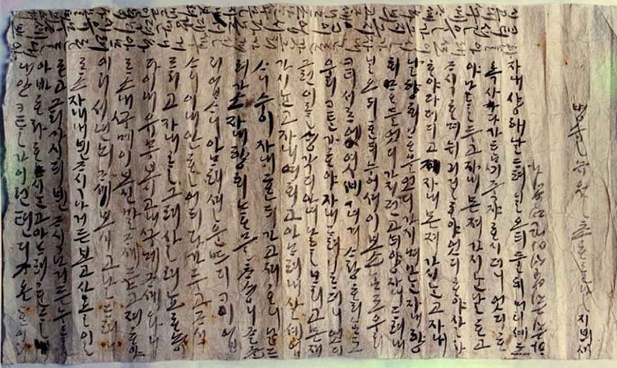 21 Fascinating Artifacts That Reveal Extraordinary History